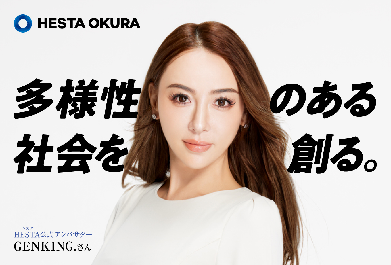 【公式】へスタホーム|HESTA大倉の注文住宅・戸建分譲